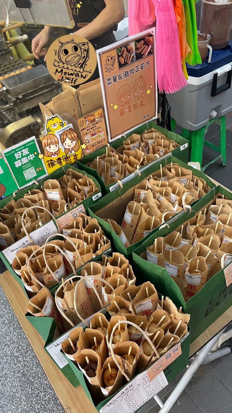 Mowan 港式 ‧ 串烤雞蛋仔